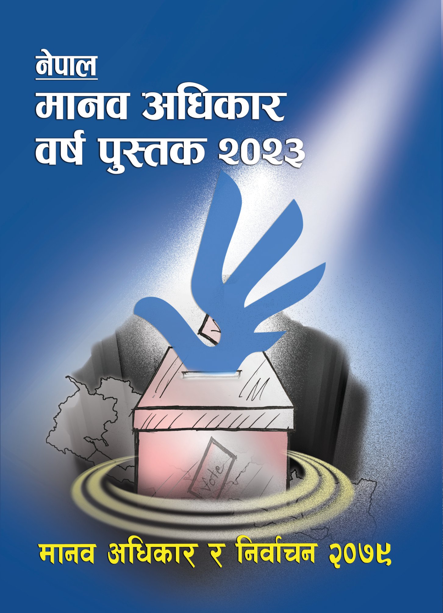 INSEC Human Right Violation | Open Data Portal Nepal